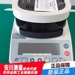 日本AND水分仪and水份测定仪MF-50 MX-50 MS-70水分计水份分析仪-阿里巴巴