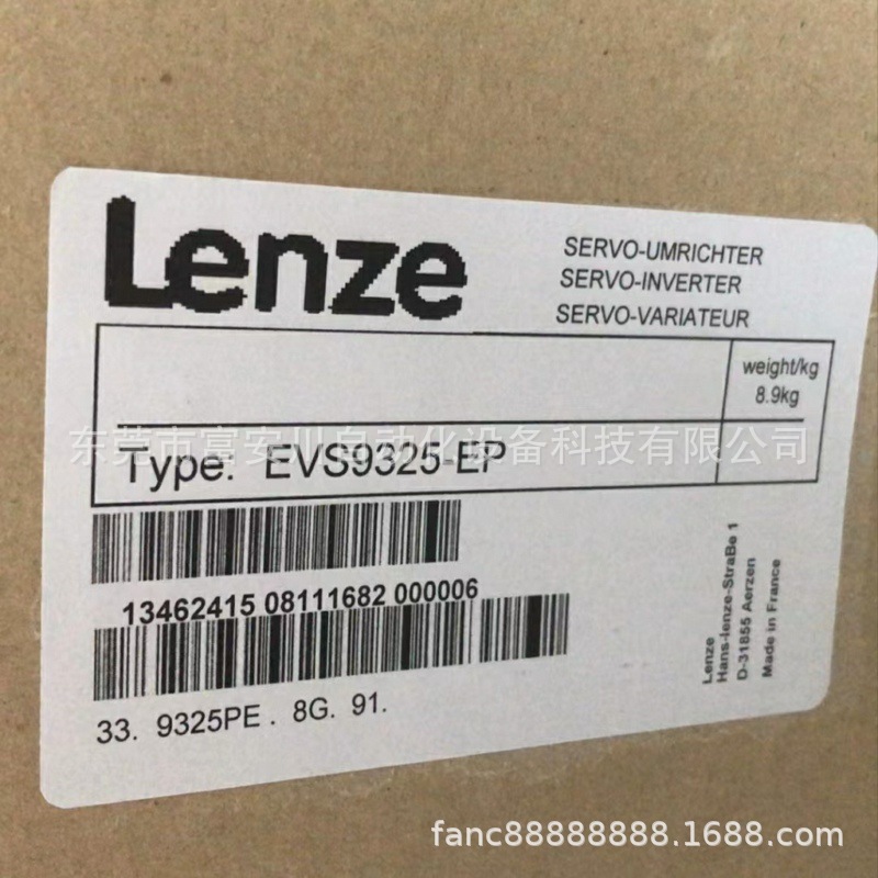 LENZE/伦茨 EVS9325-EP 变频器 全新原装 库存现货 议价出售-阿里巴巴
