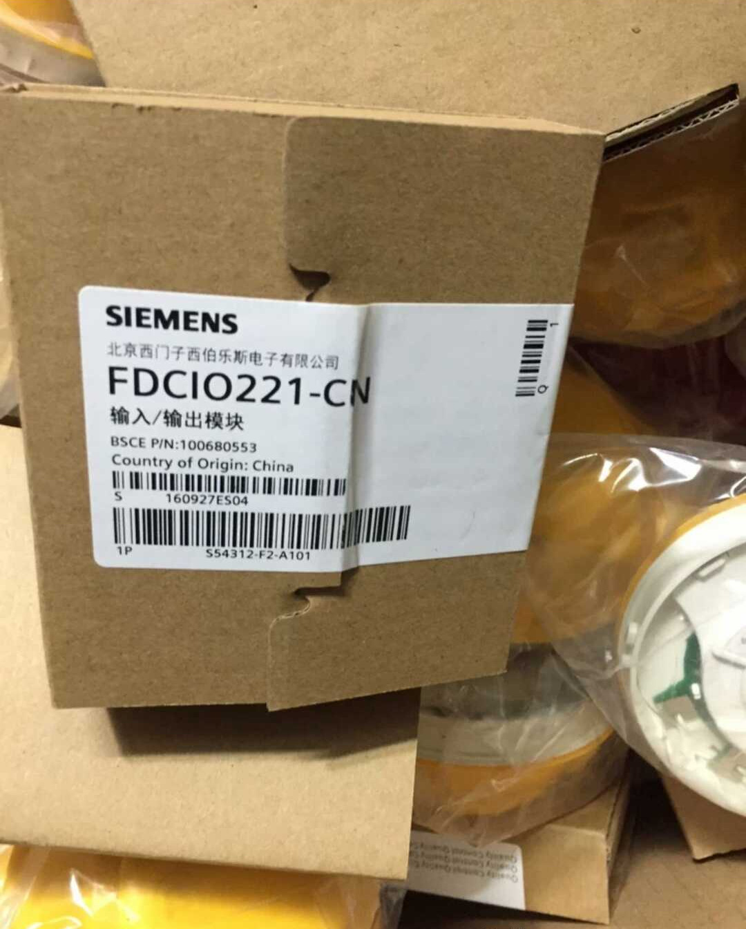 西门子FDCIO221-CN 输入输出模 块控制消防模块常-阿里巴巴