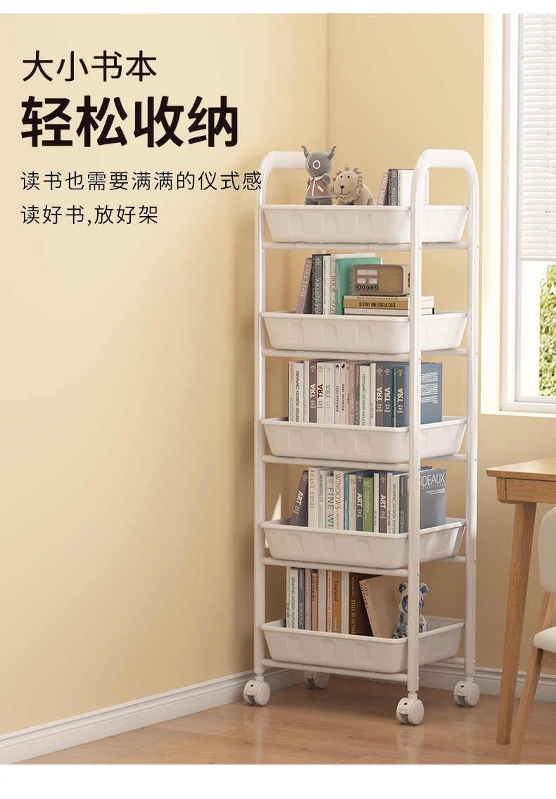 可移动书架多层收纳架阅读家用置物架零食小推车带轮落地简易书架-阿里巴巴