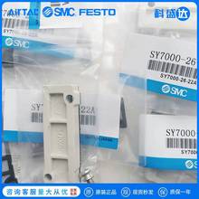 SY3000-26-9A，SY3000-26-9A规格参数，SY3000-26-9A厂家/品牌/封装批号/价格 - 阿里巴巴