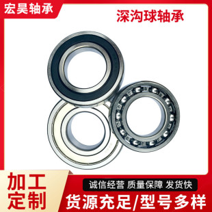 深沟球轴承 电机轴承 6212 2RS 6213 2RS 6214 2RS农机轴承机床-阿里巴巴