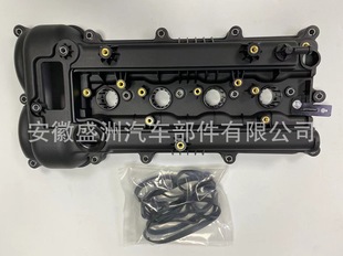 气门室盖22410-2B800适用于现代Hyundai Elantra G4FG 224102B800-阿里巴巴