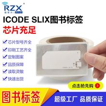 rfid电子标签价格-最新rfid电子标签价格、批发报价、价格大全 - 阿里巴巴