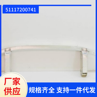 51117200741适用于宝马5系 GT前部铝合金骨架-阿里巴巴