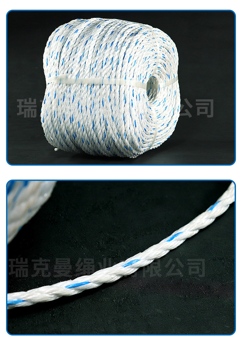 丙纶扁丝绳 3股PP绳渔业捕捞绳缆绳 捆绑绳船用缆绳-阿里巴巴