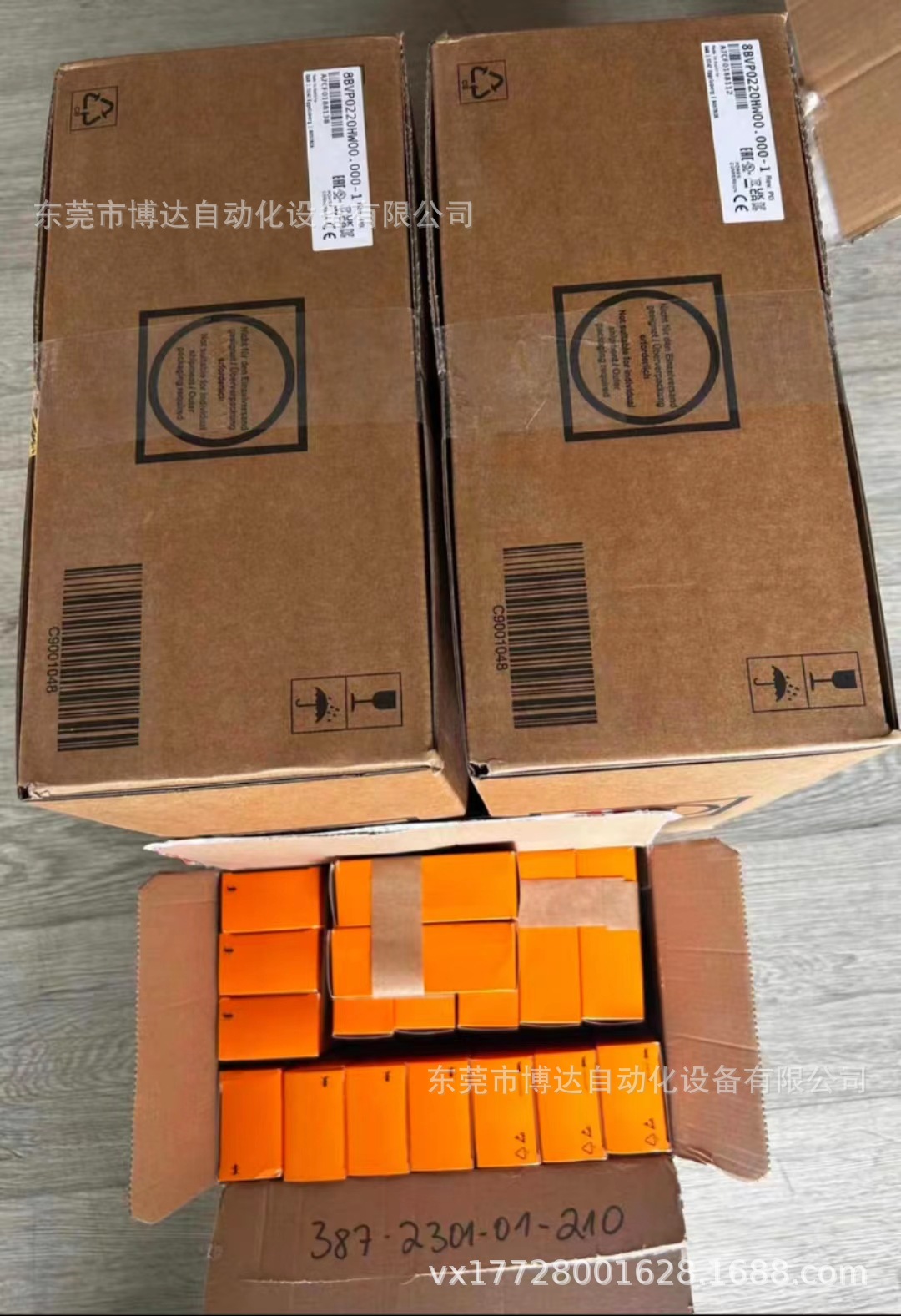 贝加莱 4PP045.0571-042 全新现货质保一年顺丰包邮议价PLC-阿里巴巴