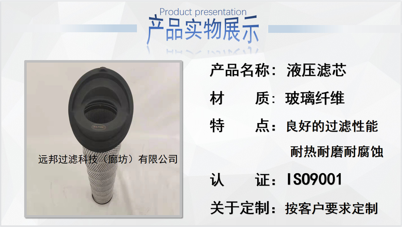 供应 颇克 937396Q 937399Q 937393Q油机出口滤芯 液压回油滤芯9-阿里巴巴