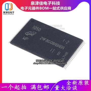 MT29F8G08ABABAWP-IT:B TSOP48 1GB NAND FLASH 闪存储存芯片原装-阿里巴巴