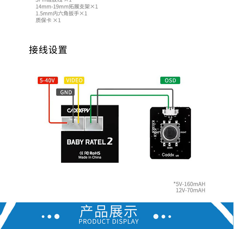 CADDX蜗牛 BABY Ratel 2 平头哥2代摄像头 NANO镜头星光级穿越机-阿里巴巴