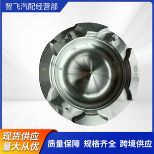 适用康明斯 B3.3 4D95 发动机活塞 4945016 4982109 4944477-阿里巴巴