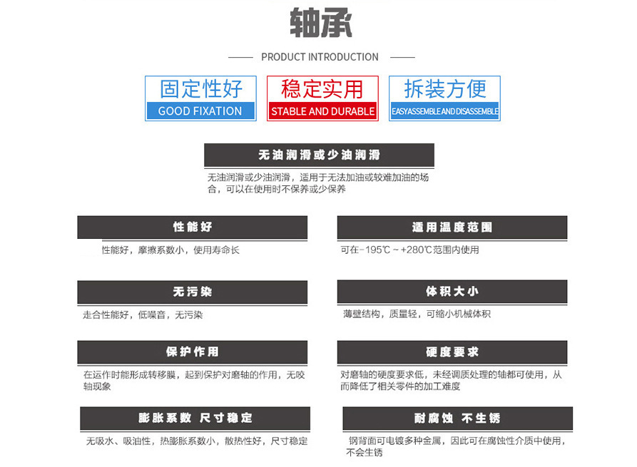易格斯RJUM-03自对齐工程塑料直线轴承 LIN-11RS调心塑料滑动轴承-阿里巴巴