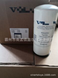 22988765滤芯适用沃尔沃22480372滤清器23075367-阿里巴巴