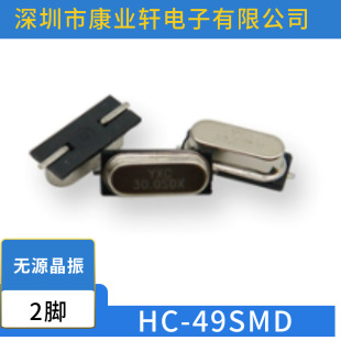 49SMD 贴片晶振13.52127MHZ 20PF 20PPM 13.52127M 原装正品-阿里巴巴