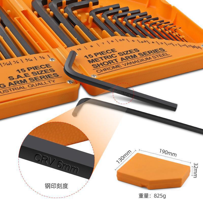 30件内六角扳手公制英制六角形六方扳手套装L型六棱六边形螺丝刀-阿里巴巴