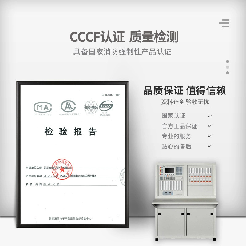 泰和安JB-QTL-TX3016A/TX3032A火灾报警控制器/消防联动控制主机-阿里巴巴