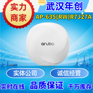安移通HPE Aruba AP-635(RW)R7J27A 室内大容量 Wi-Fi 6E 接入点-阿里巴巴