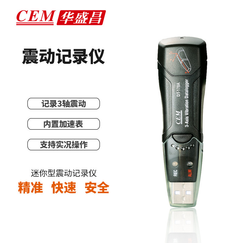 CEM Huashengchang Vibration Recorder Seismic Instrument Vibration ...