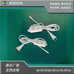 美规美标110v UL SPT-2 18AWG 极性两芯两插调光开关电源线-阿里巴巴