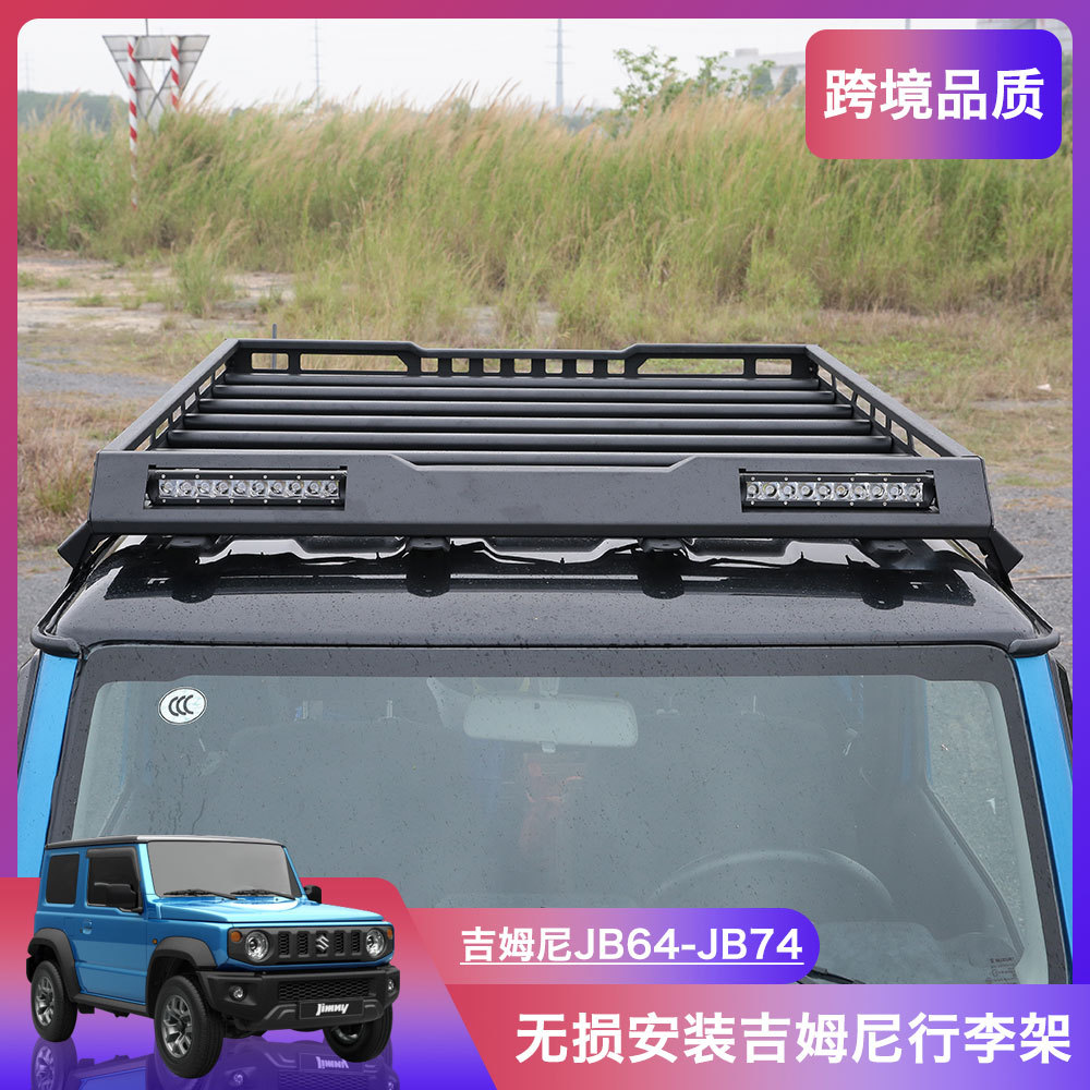 New Jimny luggage rack roof luggage rack luggage frame aluminum alloy