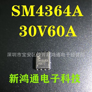 QFN8 5*6 SM4373 SM4364 SM4337 SM4377 4037NH 4503NH 4507N-阿里巴巴
