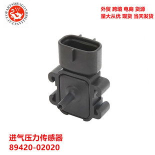 现货汽车配件进气压力传感器89420-02020 89421-87708 8942002020-阿里巴巴