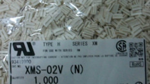 JST连接器 XMS-02V XMS-02V(N) 固定器 2.5间距 插片2p卡扣 原装-阿里巴巴