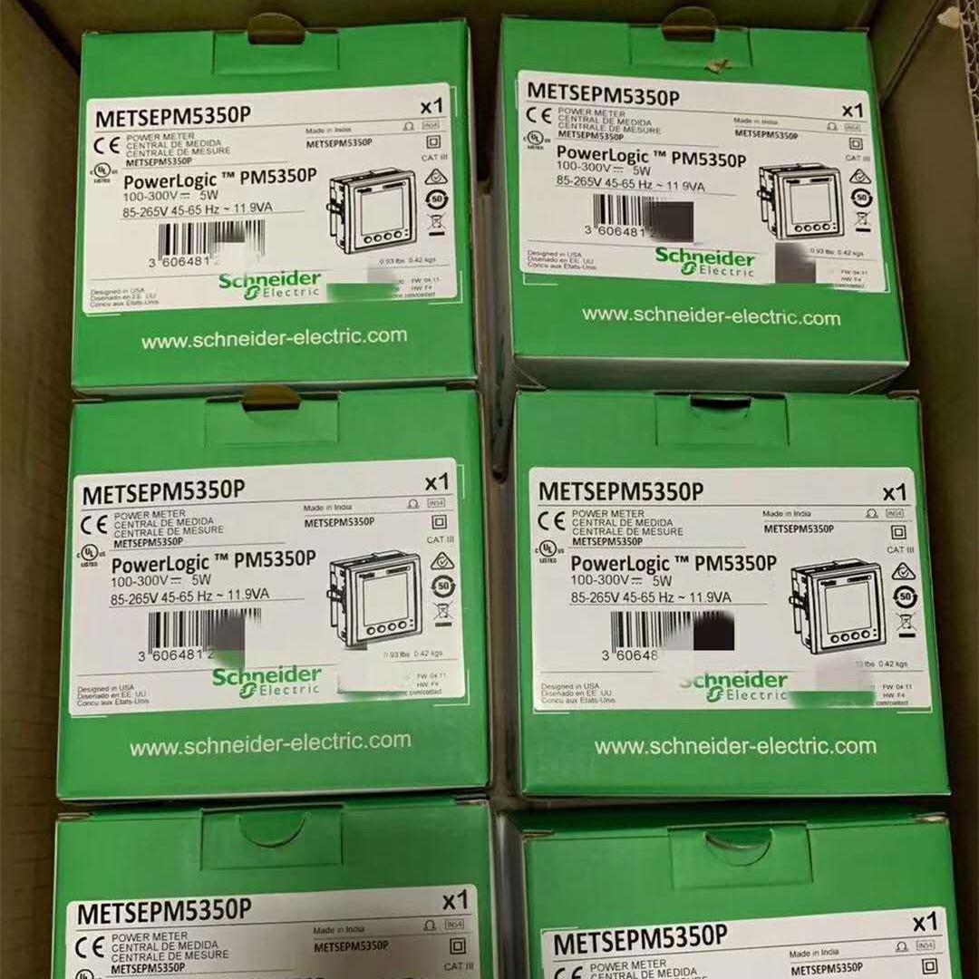 原厂现货METSEION92040 PM5350P/METSEPM5350P/METSEDM2350-阿里巴巴