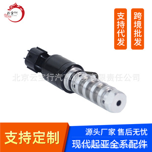 批发高品质油流量控制阀24355-03010适用与韩系汽车配件243550301-阿里巴巴