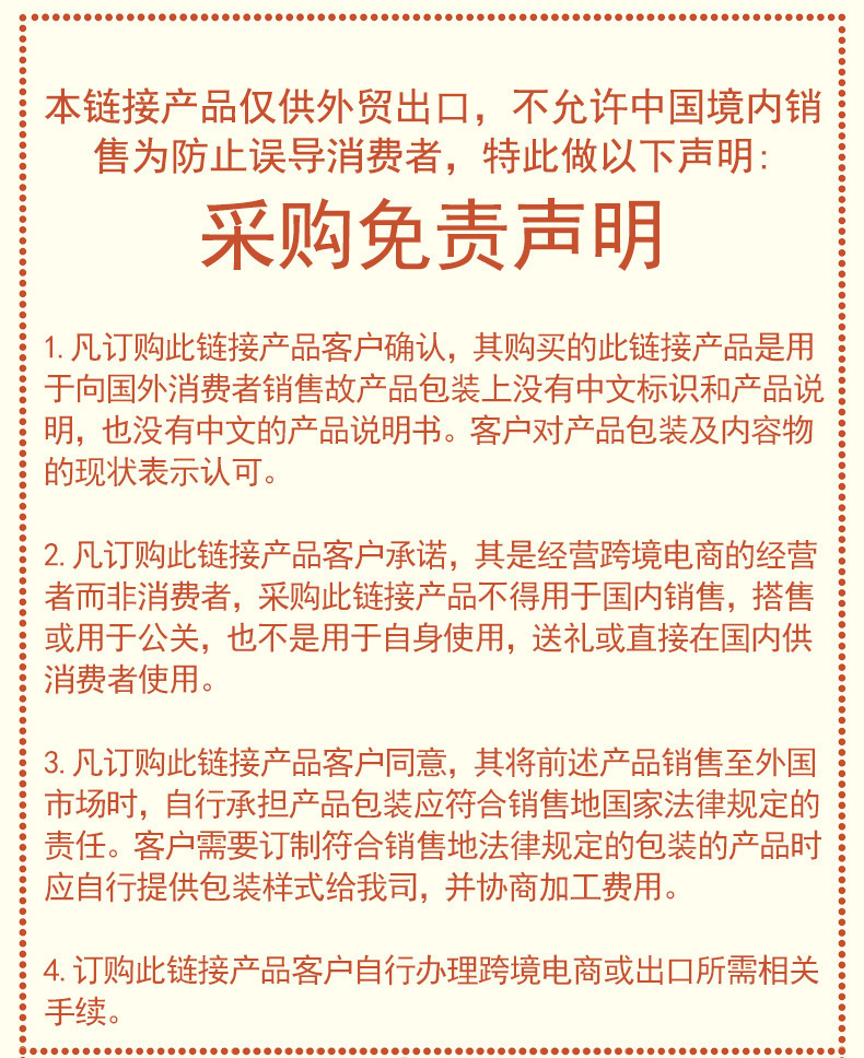 Progesto Life Balancing Skin Cream for Women 女士身体霜-阿里巴巴