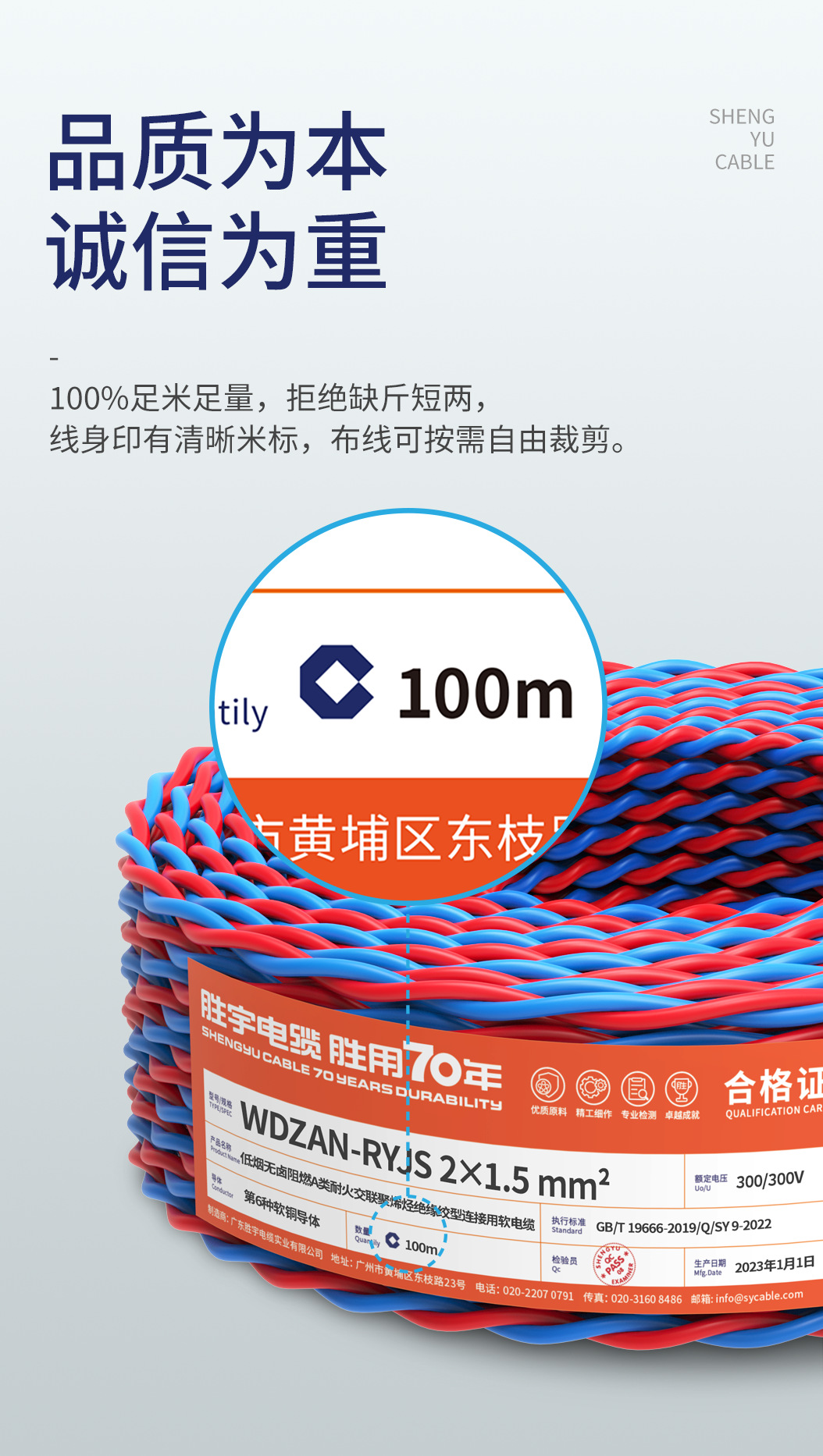 WDZAN-RYJS 低烟无卤阻燃耐火铜芯绞型软电线 双绞线 花线 消防线-阿里巴巴