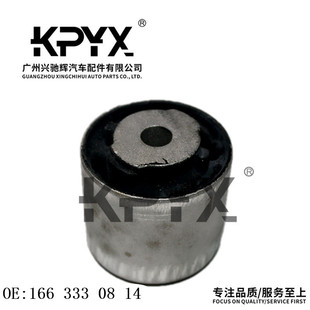 适用于奔驰W166分动箱胶套分动箱衬套OE:1663330814-阿里巴巴