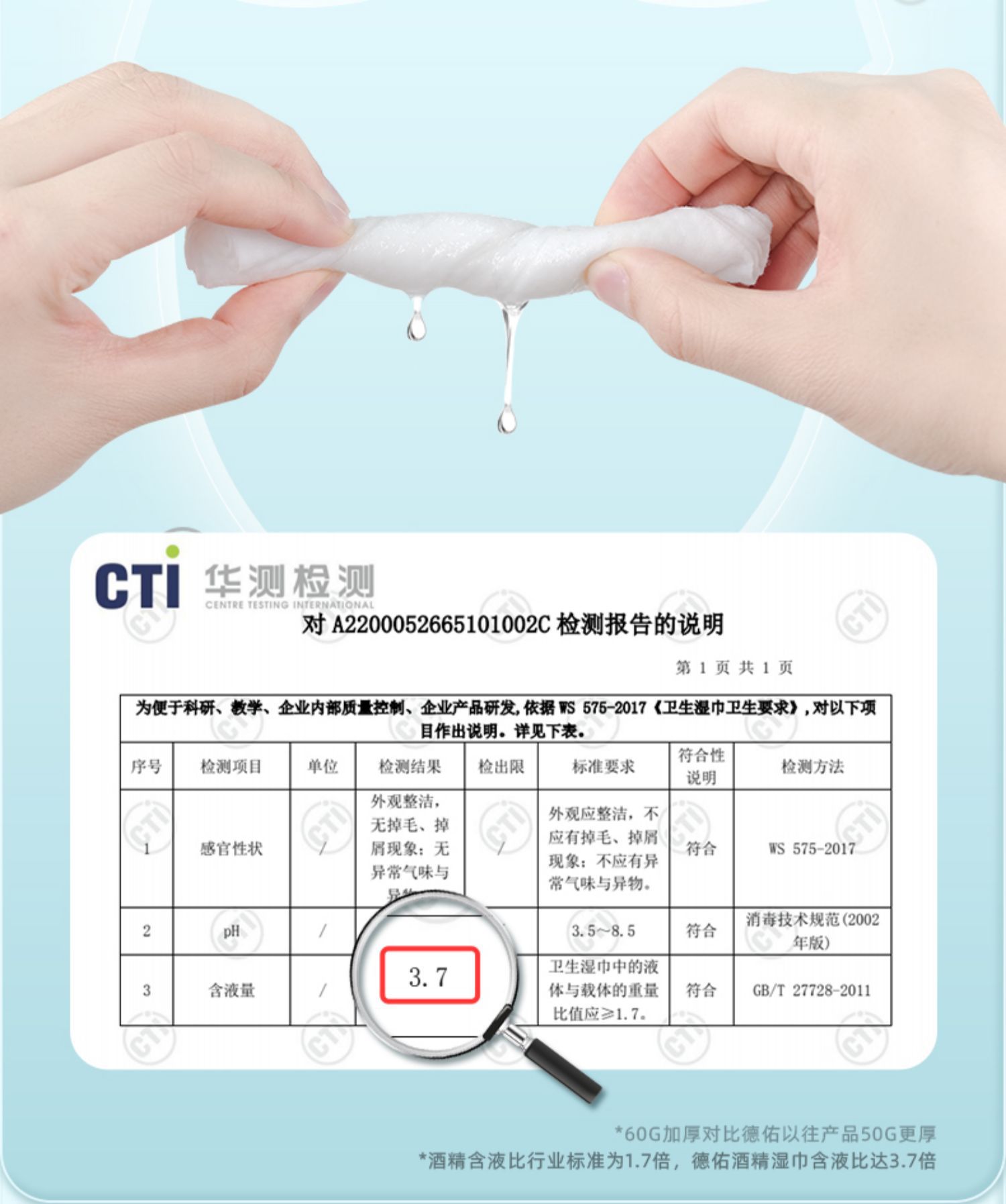 德佑酒精湿巾 消毒湿纸巾 便携装小包卫生湿纸巾10片装工厂直发-阿里巴巴