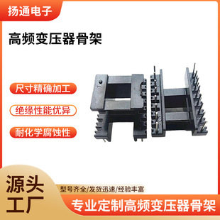 EE28高频变压器骨架EI28电木骨架EE28骨架立式8+8针有配套磁芯-阿里巴巴