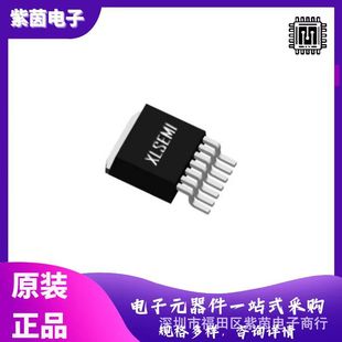 XL2013E1 TO252-5L 降压型直流电源变换器芯片 请以询价为准-阿里巴巴