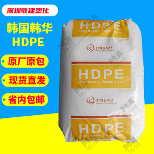 电线电缆HDPE 韩国韩华8380 耐老化 快速挤出 易加工绝缘电线原料-阿里巴巴