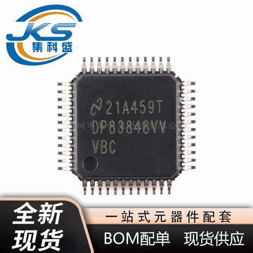 DP83848CVVX/NOPB 贴片LQFP-48 以太网PHY收发器芯片 全新现货-阿里巴巴