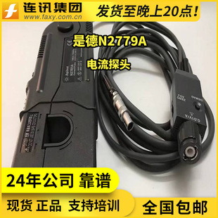 是德N2779A电流探头N2782B N2783 keysight N2780B示波器搭配使用-阿里巴巴