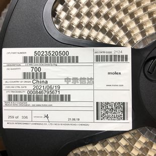 全新原装502352-0500 5023520500 2.0mm间距 5pin 针座 连接器-阿里巴巴