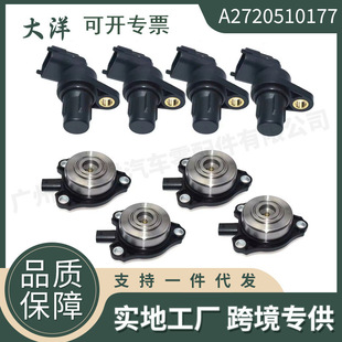 A2720510177 凸轮轴传感器+调节器套件 适合梅赛德斯 2729050043-阿里巴巴