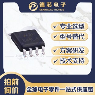 AO4612 丝印4612 贴片MOS管 SOP-8 电压60V 电流6A-4A ao4612-阿里巴巴