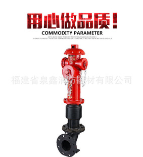 防撞SSF100/65-1.6地上式消火栓/地上栓/室外消火栓/室外消防栓-阿里巴巴