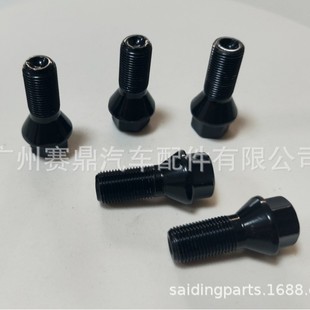 36136781151 适用于宝马汽车轮毂螺栓 BMW轮胎螺丝 M14*1.25-阿里巴巴