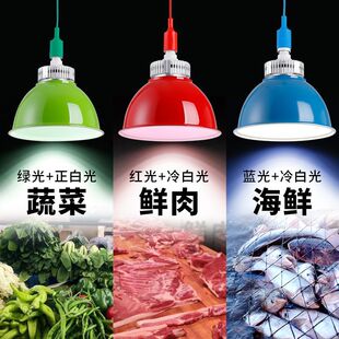 【包邮】led生鲜灯水果超市市场冷鲜猪肉熟食卤菜面包店蔬菜海鲜-阿里巴巴