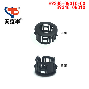 适用丰田前杠电眼盖停车传感器固定盖89348-0N010-C0/89348-0N010-阿里巴巴
