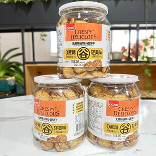 OCOCO黑芝麻无蔗糖谷物小圆饼干308g罐装休闲开盖即食零食酥脆批-阿里巴巴