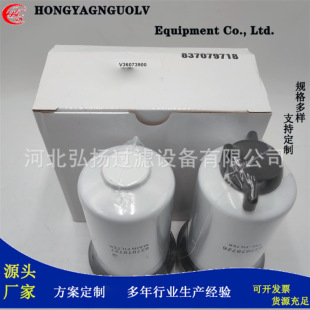 厂家供应837079718 440H9310 V837091436燃油滤芯滤清器-阿里巴巴
