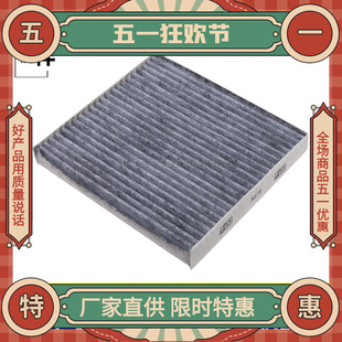 适用于丰田 卡罗拉 凯美瑞 汽车 87139-06060 空调滤芯格 滤清器-阿里巴巴