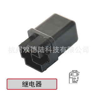 适用于 英菲尼迪 日产继电器 25230C9961 25230C9971 25230C9962-阿里巴巴