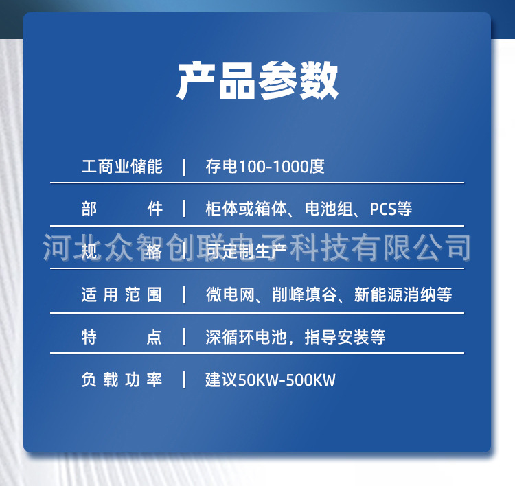 集装箱型锂电池储能系统移动电站工商业储能削峰填谷 50KW PCS-阿里巴巴